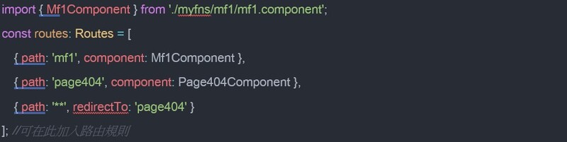 認識Angular中的模組（NgModule） – 菜鳥救星RookieSavior