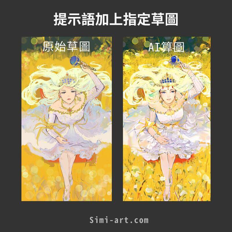 image007 – 菜鳥救星RookieSavior