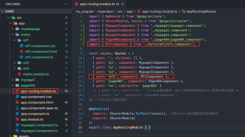 認識Angular中的模組（NgModule） – 菜鳥救星RookieSavior