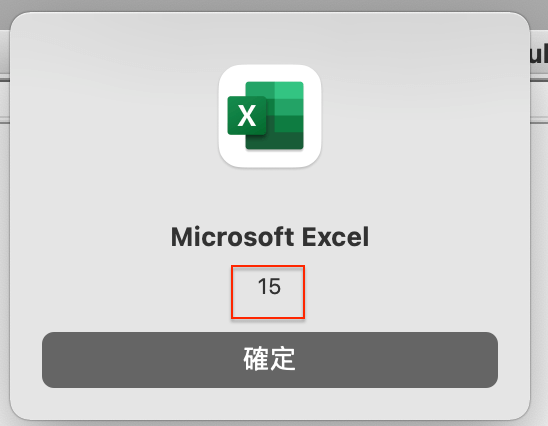 【Excel教學】在VBA中如何快速調用、使用儲存格 – 菜鳥救星RookieSavior
