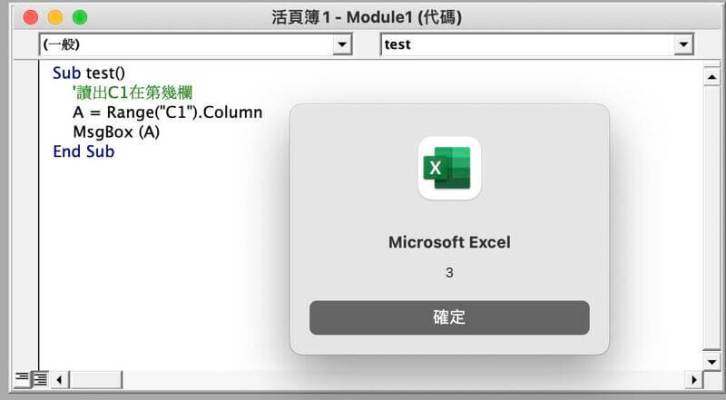 【Excel教學】在VBA中如何跨工作表處理儲存格 – 菜鳥救星RookieSavior